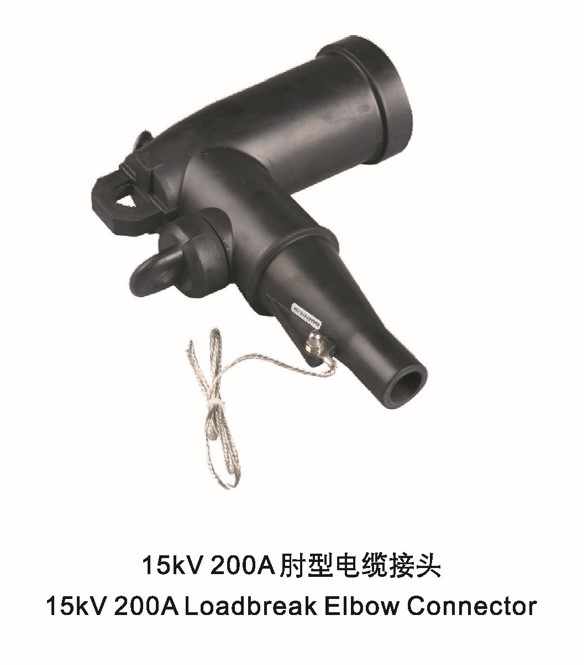 News - 15kV 200A Load break Elbow Connector
